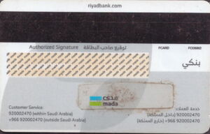Bank Card: MyPay (Riyad Bank, Saudi ArabiaCol:SA-GM-0004