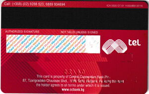 Bank Card: Central Cooperative Bank MasterCard Debit Mtel - 07/16 ...