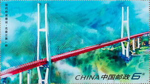 Stamp: Beipanjiang First Bridge (China, People's Republic(Bridges of ...