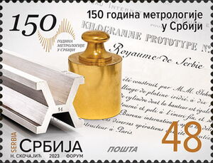 Stamp: Adoption of Metric System, 150 Years (SerbiaMi:RS 1176,Sn:RS ...