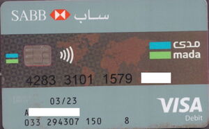 Bank Card: Visa Debit (Saudi British Bank, Saudi ArabiaCol:SA-VI-0006