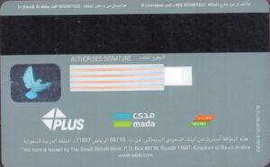Bank Card: Visa Debit (Saudi British Bank, Saudi ArabiaCol:SA-VI-0006