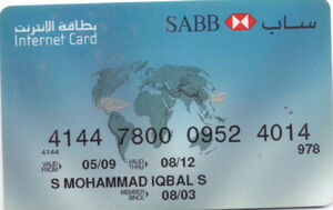 Bank Card: Internet Card (Saudi British Bank, Saudi ArabiaCol:SA-VI-0007