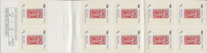 Stamp: 1931 Health booklet pane (New Zealand(150th Anniv. of New ...