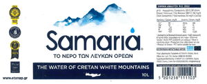 Drink Label: Samaria (ETANAP S.A., GreeceCol:GR-WATER-001243