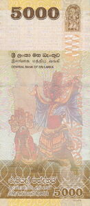 Banknote: 5,000 Rupees (Sri Lanka(2010-2023 Issue) Wor:P-128h