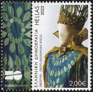 Stamp: Costume from A Midsummer Night's Dream by Shakespeare (Greece ...