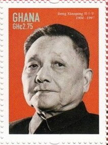 Stamp: Deng Xiao Ping (1904-1997) (Ghana(Leaders of China (2014)) Mi:GH ...