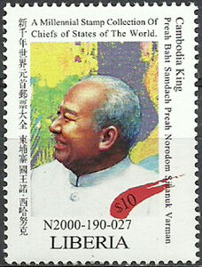 Stamp: Preah Baht Samdach Norodom Sihanouk, King of Cambodia (Liberia(A ...