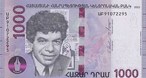 Banknote: 1,000 Dram (Armenia(2018-2023 Issue) Wor:P-61br