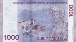 Banknote: 1,000 Dram (Armenia(2018-2023 Issue) Wor:P-61br