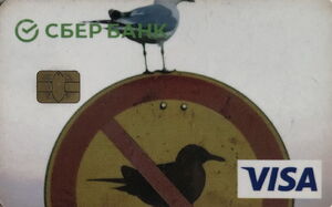Bank Card: Bird (Sberbank, RussiaCol:RU-VI-2734