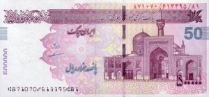 Banknote: 500,000 Rials (Iran(Iran Cheque Issues 2008-2022) Wor:P-153 Aa