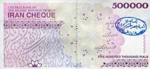 Banknote: 500,000 Rials (Iran(Iran Cheque Issues 2008-2022) Wor:P-153 Ac
