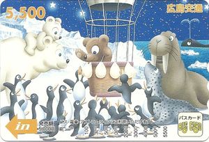 Transport Ticket: Comics (Japan Thematic, Japan(Comics) Col:JP-CM-007.01