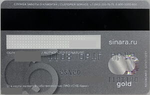 Tarjeta de Banco: Sinara Bank (Bank Sinara, RusiaCol:RU-MC-3209