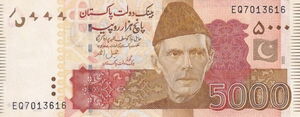 Banknote: 5,000 Rupees (Pakistan(2005-2023 Issue) Wor:P-51p 💴