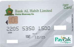 Bank Card: Debit Card (Habib Bank Ltd,, PakistanCol:PK-GM-0026