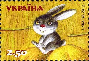 Stamp: Rabbit (Ukraine) (Ukrainian Farmstead) Mi:UA 1273,Sn:UA 891e,WAD ...