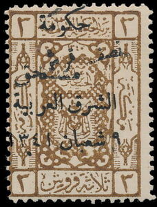 Stamp: Postage due stamp (Jordan(Postage Due stamps (1923)) Mi:JO PA4 ...