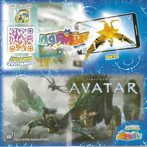 Meal Toy: Leonoptery (Kinder Surprise, Europe(Maxi - Avatar) Col:VUB17