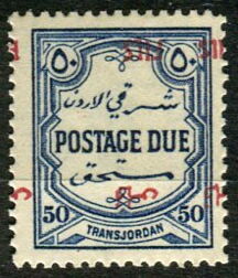 Stamp: Postage Due, surcharged (Jordan(Postage due (1952)) Sg:JO D346a