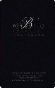 Hotel Card: Bellagio by MGM Shanghai (Bellagio by MGM, China, People's ...