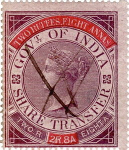 Stamp: Queen Victoria 2 Rupees 8 Annas (India: Revenue Stamps(Share ...