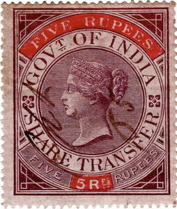Stamp: Queen Victoria 5 Rupees (India: Revenue Stamps(Share Transfer ...