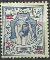 Stamp: Abd Allah Ibn al-Husain (1882-1951) (Jordan(Amir Abdullah Ibn ...
