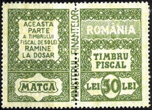 Stamp: Revenue Stamp (Romania: Revenue StampsCol:RO 1996-R05