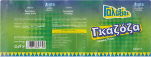 Drink Label: Galaxias, Gazoza Lemon Lime (I.B.S. S.A., GreeceCol:GR ...