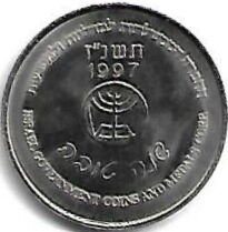 Token: Greeting Token - 1997-5757 - JERUSALEM Reunited (Israel ...