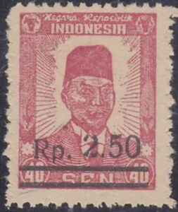 Stamp: Soekarno (Indonesia, SumatraSg:ID S49a,Zon:ID-SU 46A