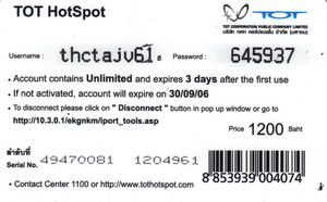 การ์ดใช้งานจำเพาะ: TOT Hot Spot -7 (Internet Access, ไทย(TOT - Telecom ...