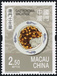 Stamp: Minchi (Stir-fried Minced Meat) (Macau(Gastronomy of Macao (2022 ...