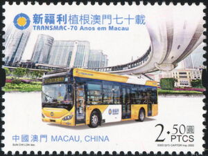 Stamp: TransMac Public Transport Company, 70 Years (Macau(TransMac ...