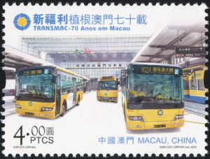 Stamp: TransMac Public Transport Company, 70 Years (Macau(TransMac ...