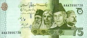 Banknote: 75 Rupees (Pakistan(2022 Commemorative Issue) Wor:P-56a.1 💴