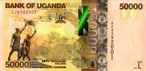 Banknote: 50,000 Shilling (Uganda(2010-2023 Issue) Wor:P-54e