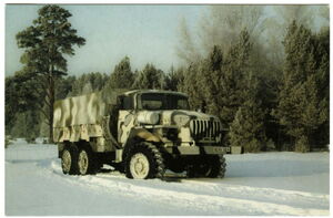 Postcard: Military all-wheel drive vehicle Ural-4320 (Russia(- Russian ...