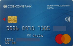 Bank Card: Identification card (Sovkombank, RussiaCol:RU-MC-2519.02
