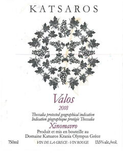 Drink Label: Valos (Katsaros Estate, GreeceCol:GR-WINE-003265