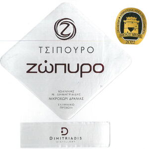 Drink Label: Tsipouro Zopiro (Dimitriadis Distillery, GreeceCol:GR-APE ...