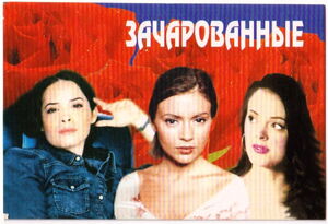 Pocket Calendar: Charmed (Ukraine(Movies) Col:UA-2004-Movie-005.09