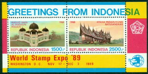 Stamp: Tourism (Indonesia(Tourism) Mi:ID BL70,Sn:ID 1370A,Yt:ID BF70,Sg ...