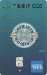 Bank Card: American Express - CGB-True Love 10-20 (CGBank, China ...