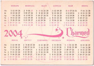 Pocket Calendar: Charmed (Russia(Movies) Col:RUS-2004-Movie-017.05