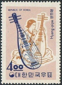 Stamp: Hyang-pipa (Chinese short lute) (Korea, South(Musical ...
