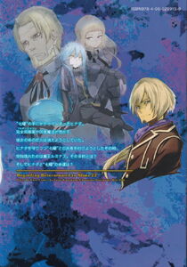 Comic: Tensei shitara slime datta ken 22 (Japan(Tensei shitara slime ...